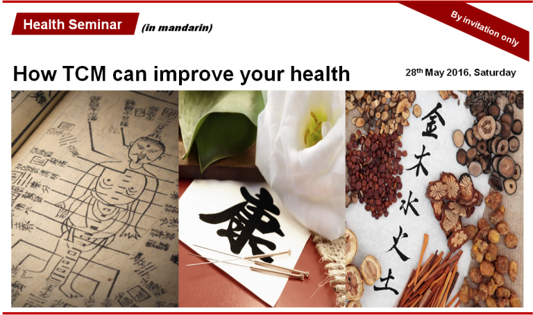 Health Seminar : How TCM Can Improve Your Health - Apex Private Wealth ...